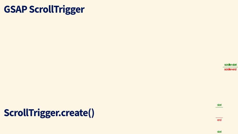 gsap: ScrollTrigger Demo - シンプルなデモ