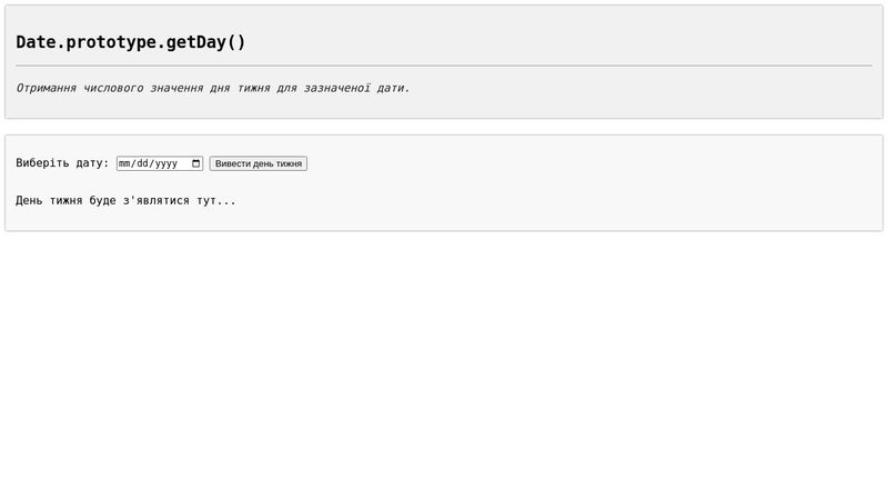 CodePen - A Pen by css.in.ua