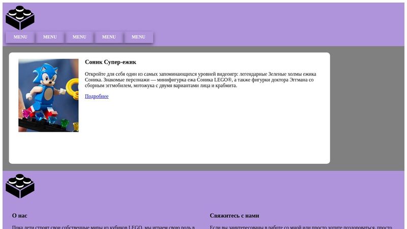 CodePen - A Pen by Чичис