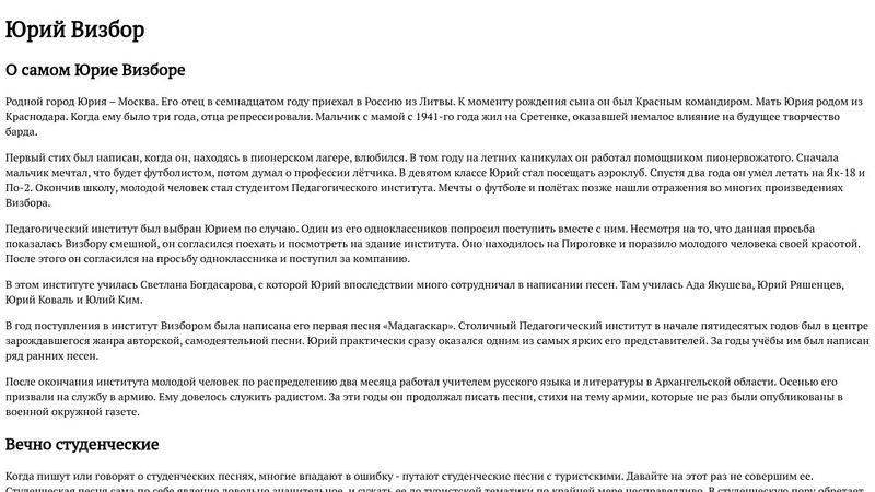 External fonts html external-fonts-html