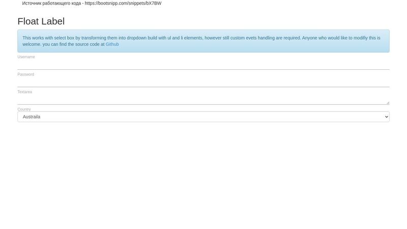 Bootstrap select, input, textarea float label