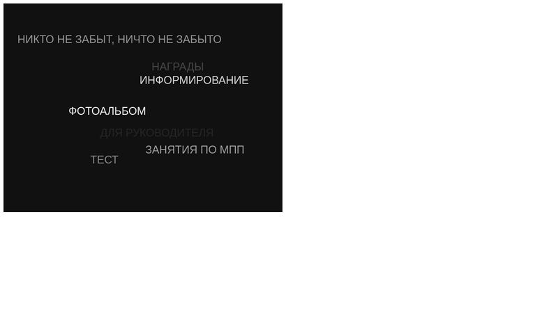 jQuery SVG 3D Tag Cloud Plugin