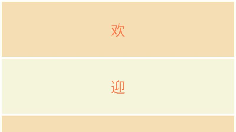 Css Scroll Driven Animations Back