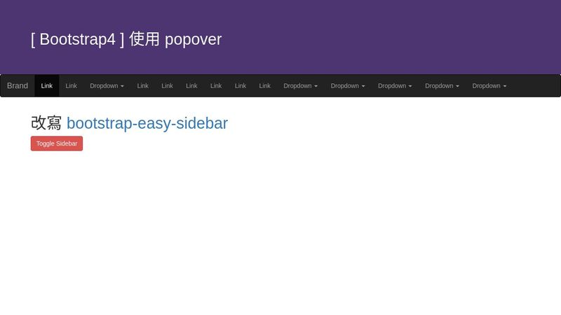 [ Bootstrap3 ] menu RWD