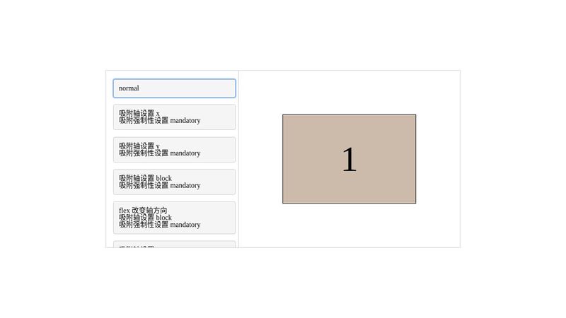 CSS Scroll Snap Demo