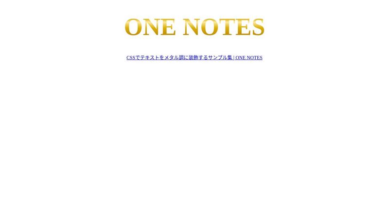 CSS Text Design Gold Metal B