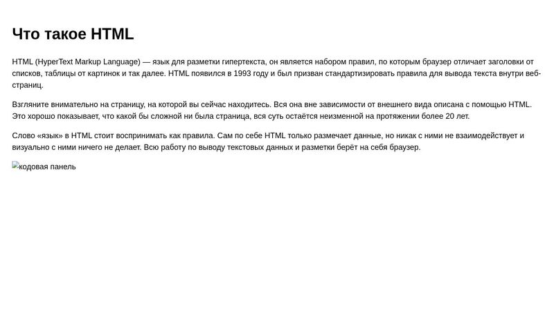HTML Basics Cource. Exercises 1
