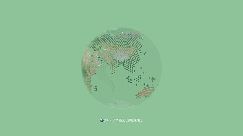 3D Globe Three.js with location pointer