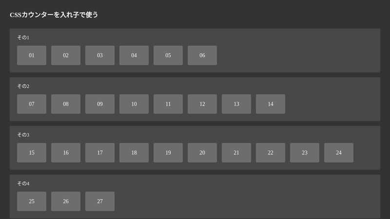 Overlapping CSS Counters