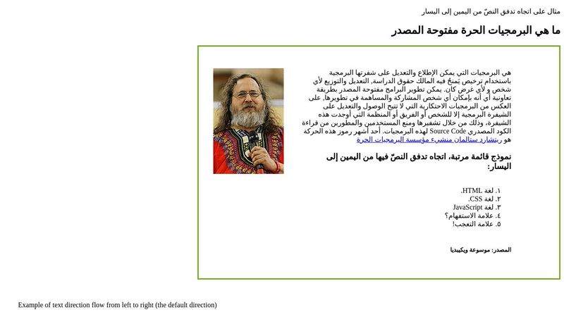 Localization: HTML/CSS Arabic Right to Left Text Flow Direction -التحكم في اتجاه النص العربي من ...