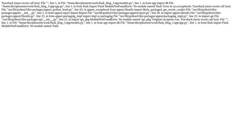 Trace with python3 "import models"
