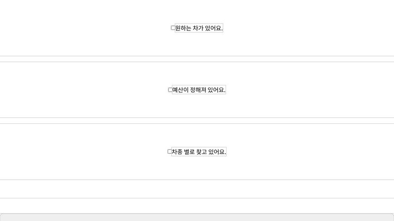 CodePen - A Pen by 이수민