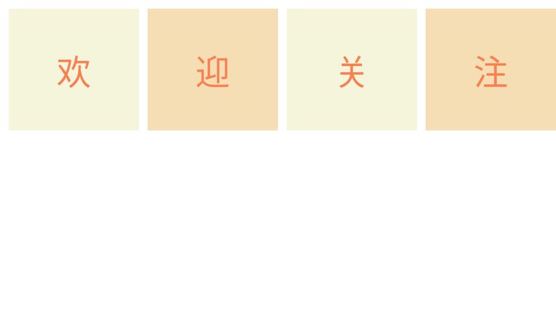 CSS scroll-driven-animations-inline