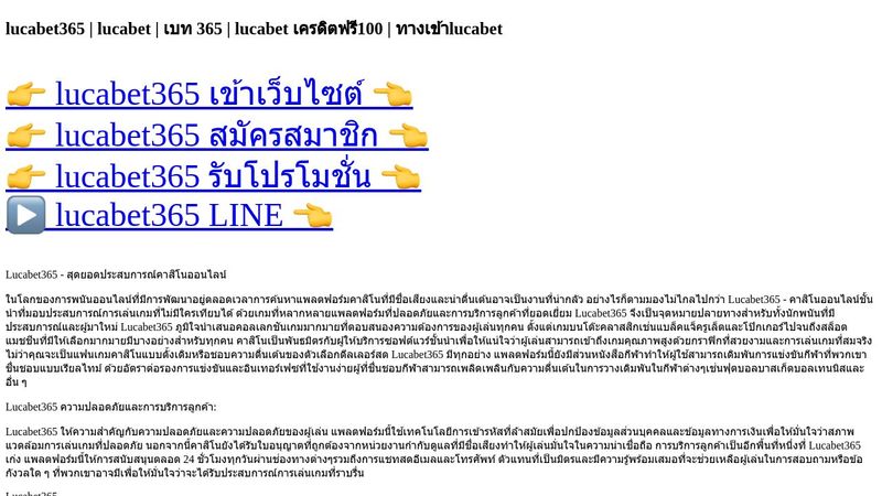 A Pen by lucabet365 | lucabet | เบท 365 | lucabet เครดิตฟรี100 | ทางเข้าlucabet