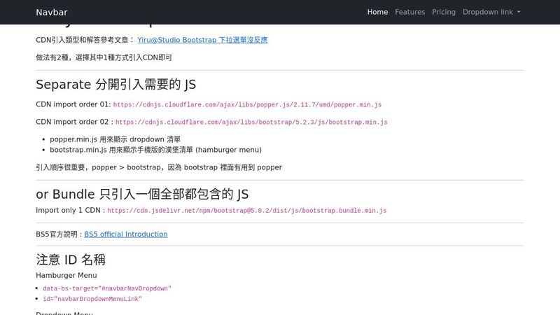 解決BS5下拉選單顯示問題 Make Bootstrap5 dropdown work : popper.js + bootstrap.min.js