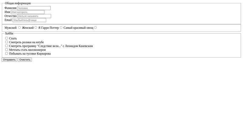 Camai krytai anketa=-=