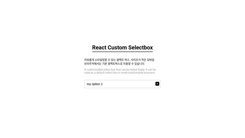 react custom select box