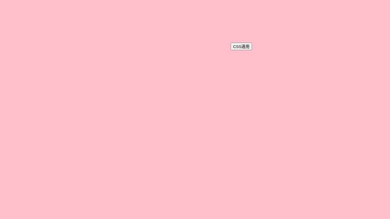 CSS to inline frame