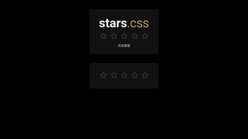 stars.css