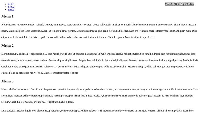 jQuery_16_scroll test