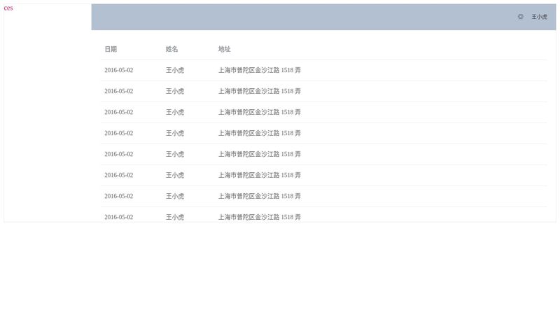 CodePen - A Pen by 卢越