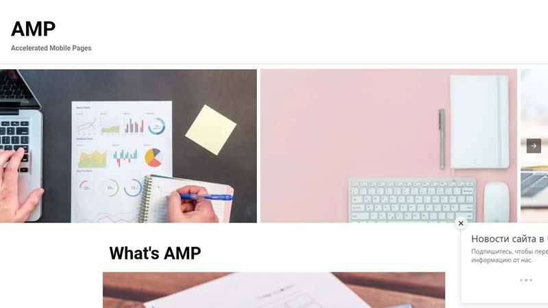 AMP Page, Responsive