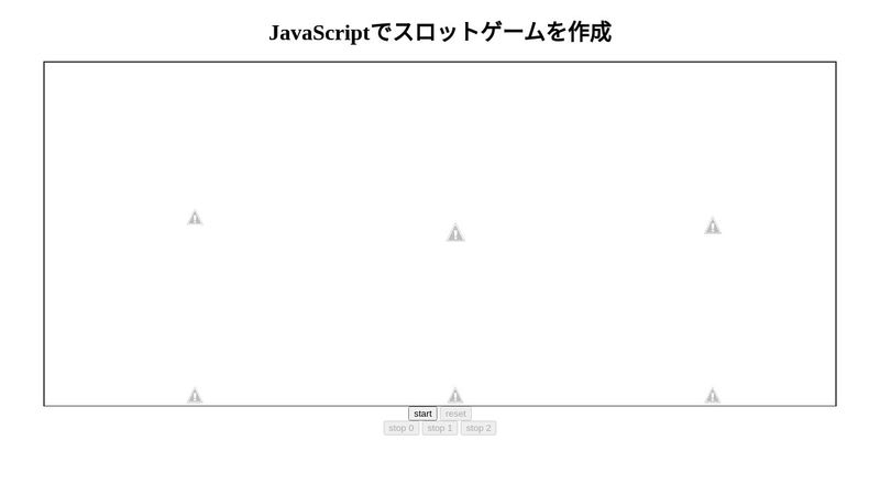 [sample code]javascript slot