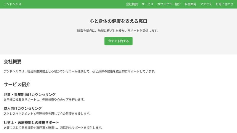 CodePen - A Pen by y y