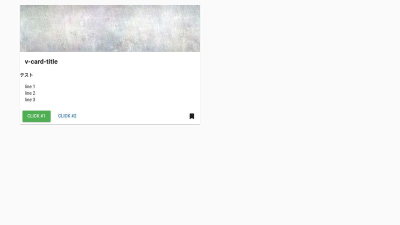 Example: v-card (Vuetify)