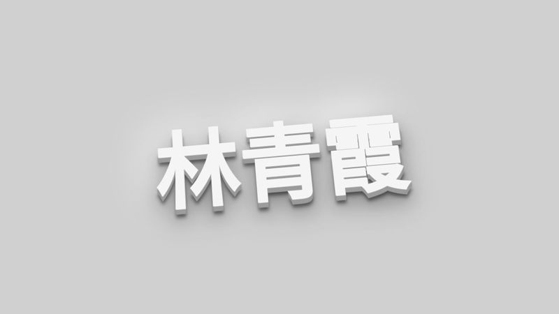 Pure CSS 3D perspective render + :hover anim