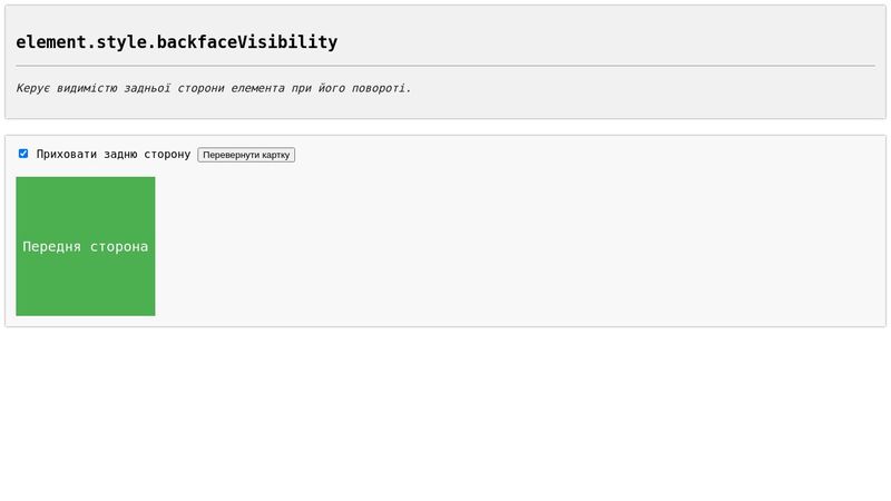 CodePen - A Pen by css.in.ua