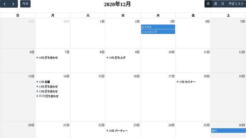 fullcalendar custom