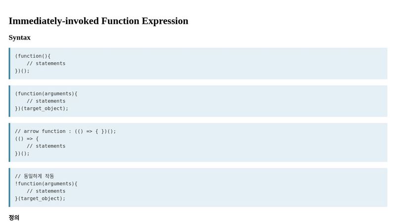 [R] IIFE (Immediately-Invoked Function Expression)