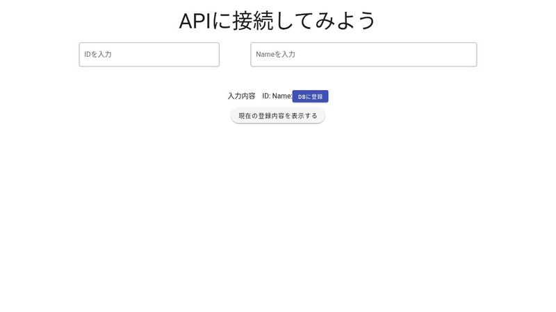 myAPI