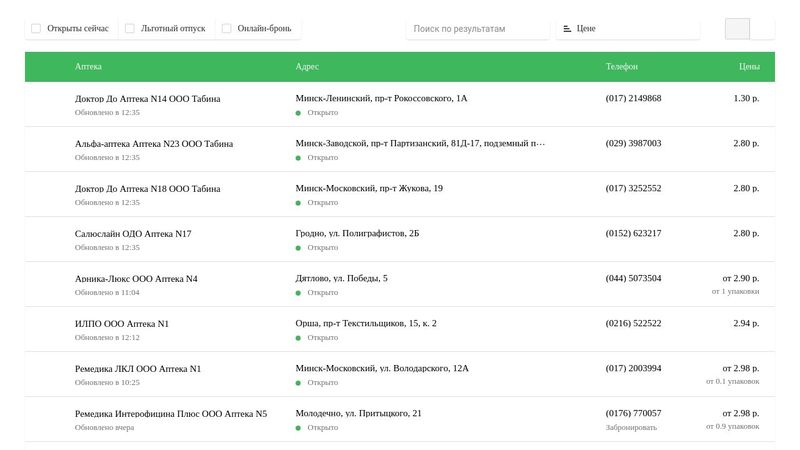 CodePen - A Pen by blackdark20