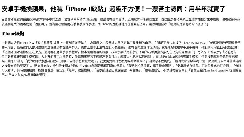 CodePen 教學 - 將你的程式碼分享給別人
