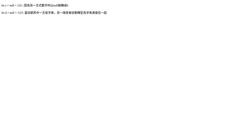 2023js🏅 Day 04 - 型別陷阱題