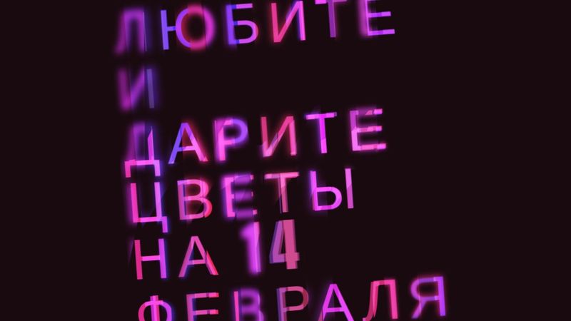 Only CSS: Fall In Love