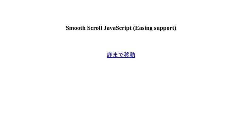 Smooth Scroll JavaScript (Easing support)