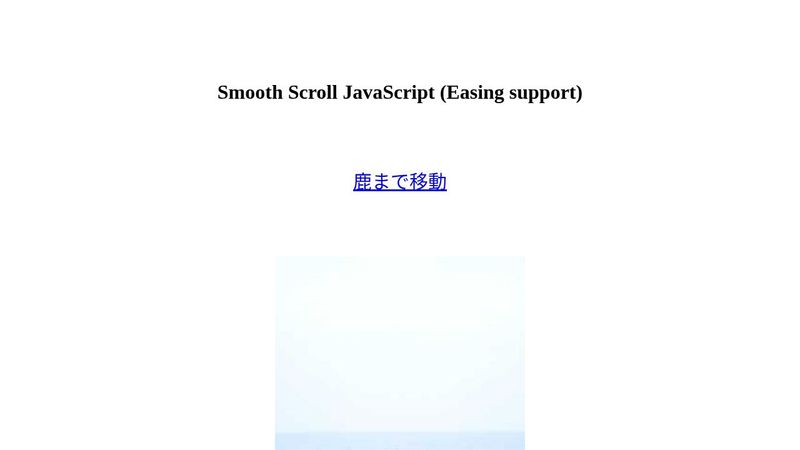 Smooth Scroll JavaScript (Easing support)