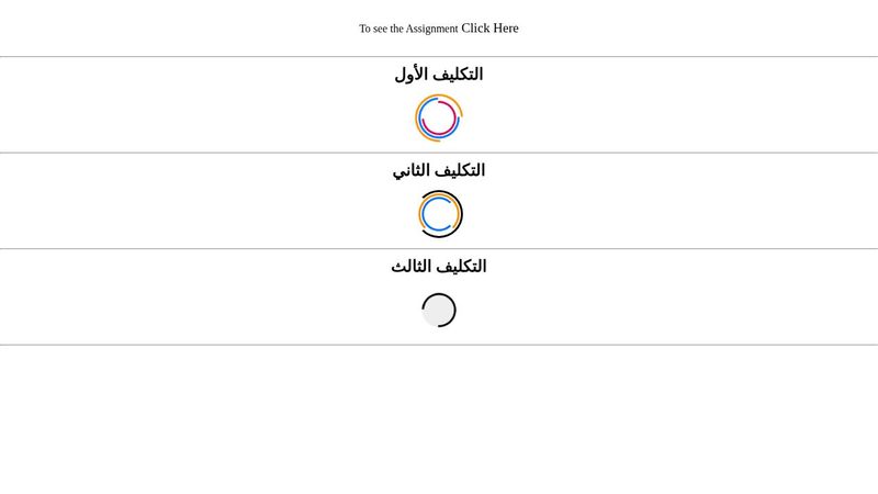 Elzero css 74-77 Animation Rotate