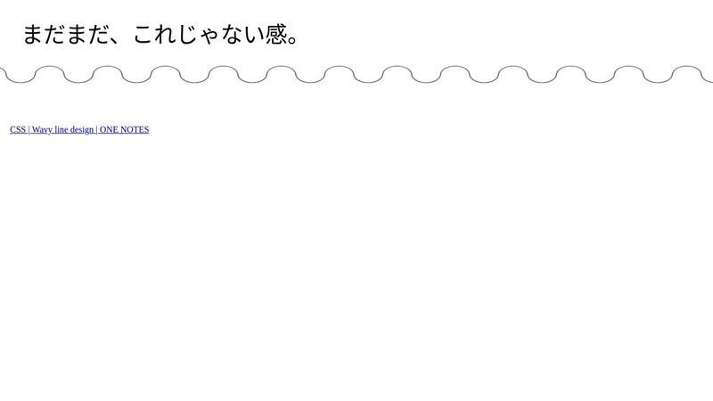 CSS | Wavy line design 02