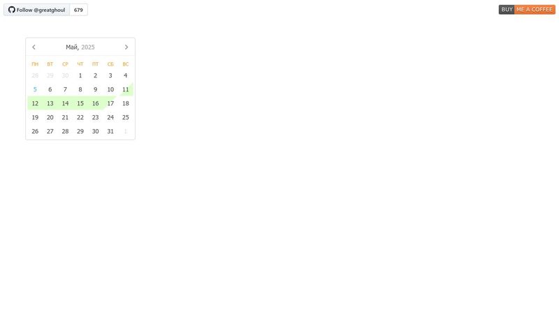 Availability Calendar based on air-datepicker