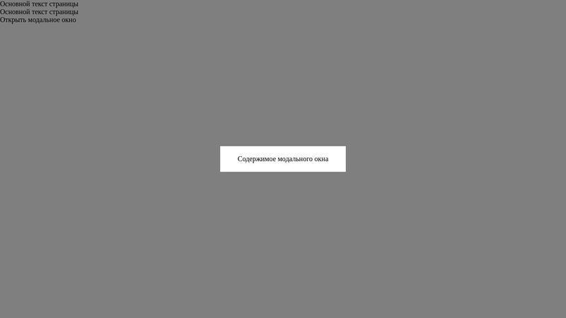 Popup on JS - minimal example