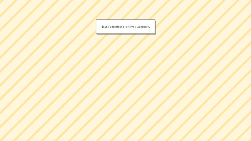 【CSS】Background Patterns / Diagonal v2
