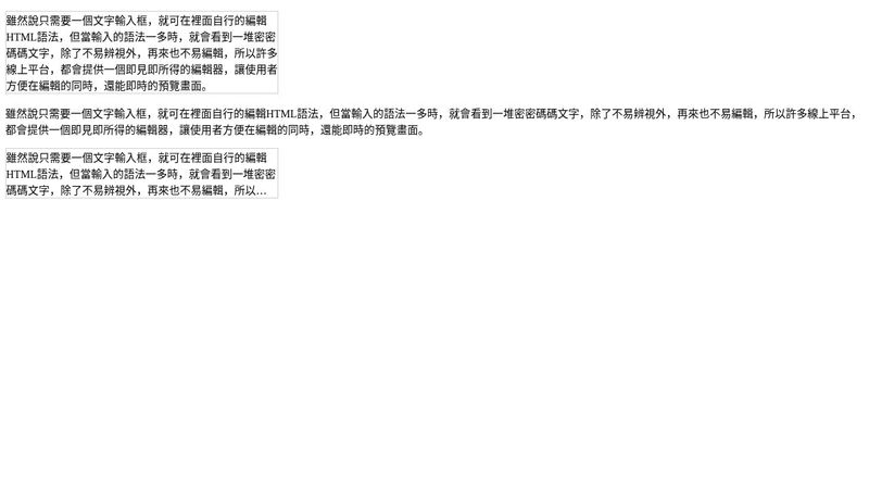 CodePen - A Pen by 林麗庭