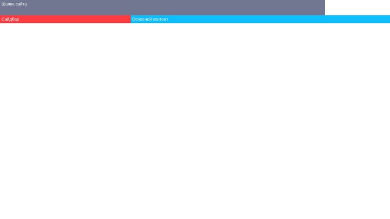 css_grid_element_position_empty_area