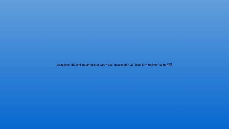 Email Input Validation Behavior Js And Scss