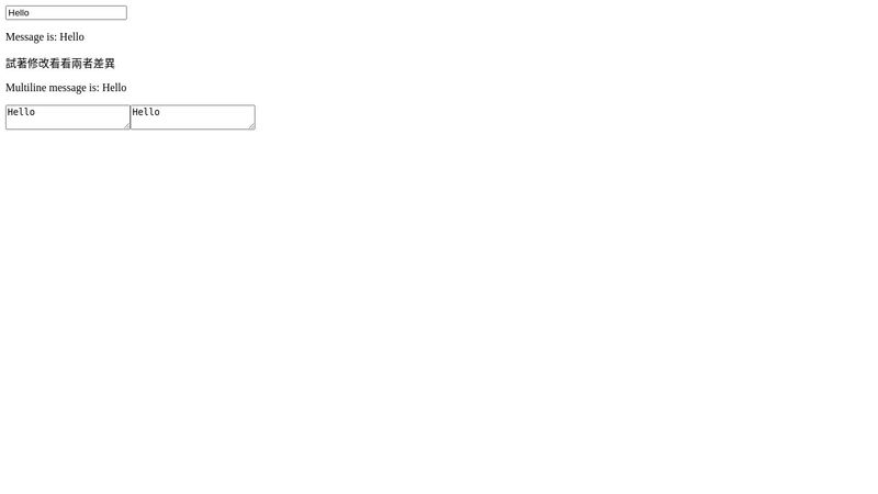 Vue V Model Input And Text Area