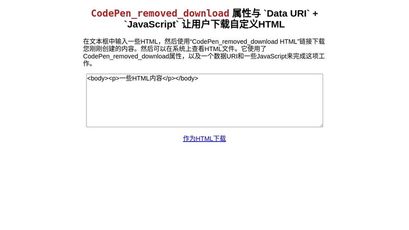 The download Attribute Combined with a Data URI + JavaScript to Let the User Download Custom HTML